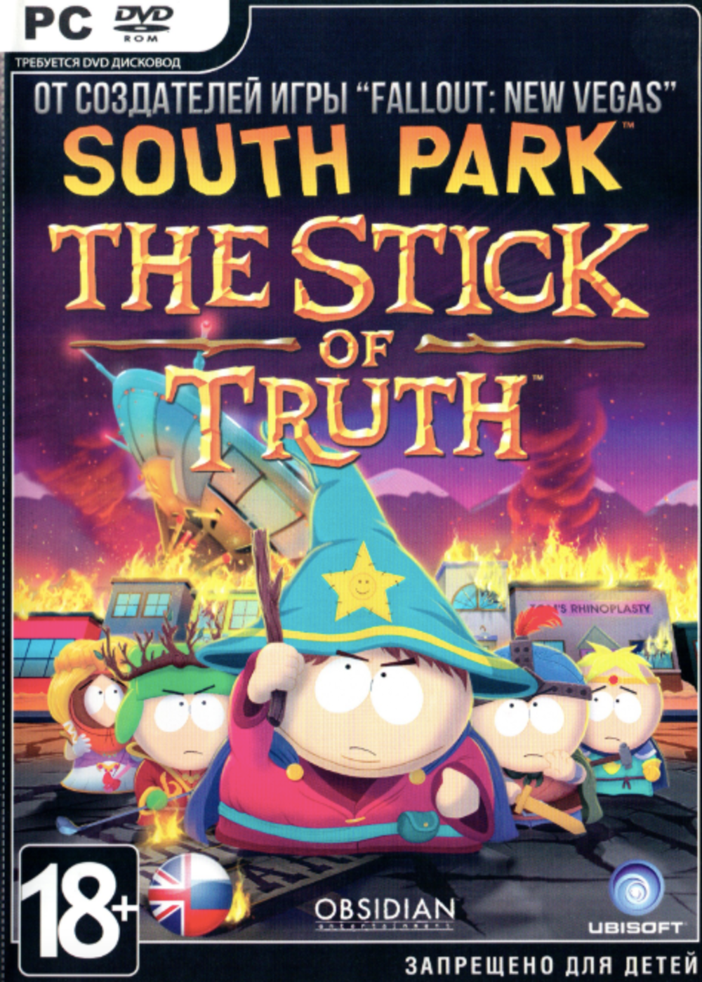 Игра для компьютера: South Park The Stick of Truth Палка истины (Jewel диск) русская версия