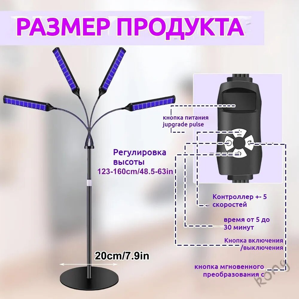 460nm/490nm 35Вт полный синий свет лампа для загара с подставкойcm