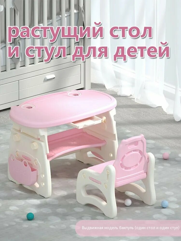 IKEA Комплект детской мебели