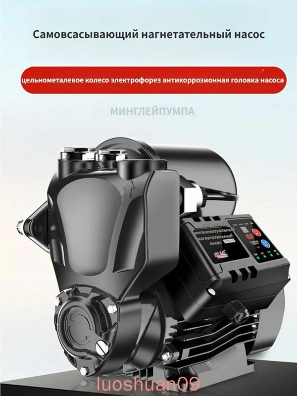 Насосная станция автоматическая бесшумная 480W для воды, дома, повышения давления (душ, водонагреватель, унитаз) 32 мм, 3.2 м /ч, подъем 35 м