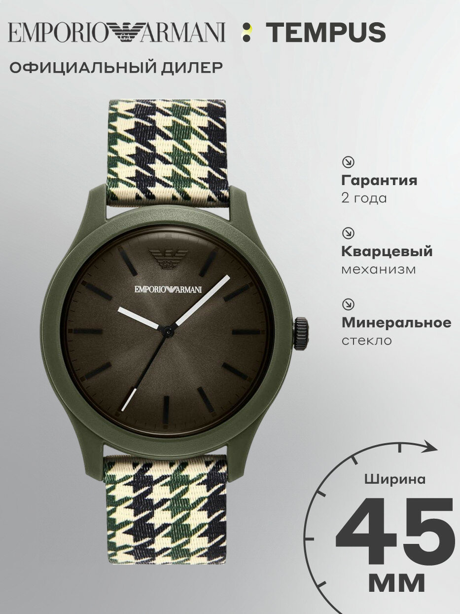 Наручные часы