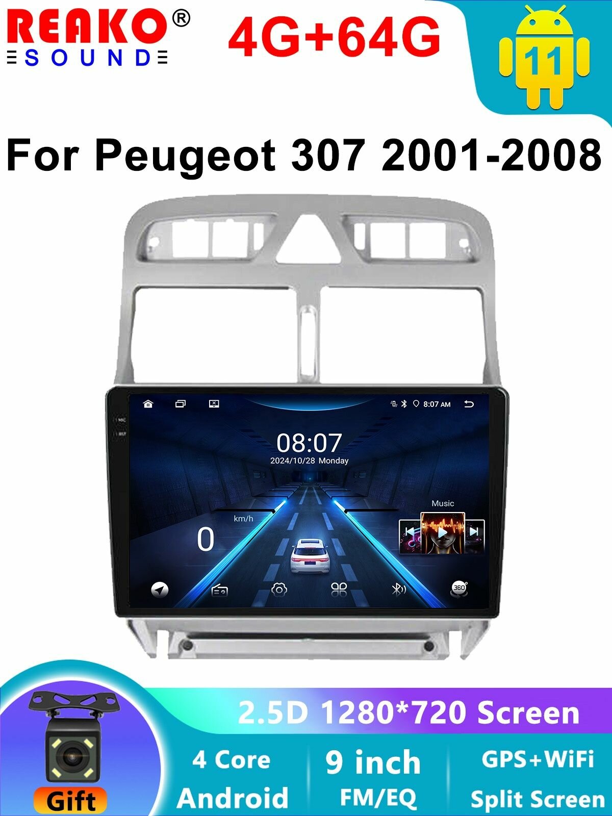 Магнитола для Peugeot 307 2001-2008,4 ядерный процессор, Wifi, андроид штатная автомагнитола