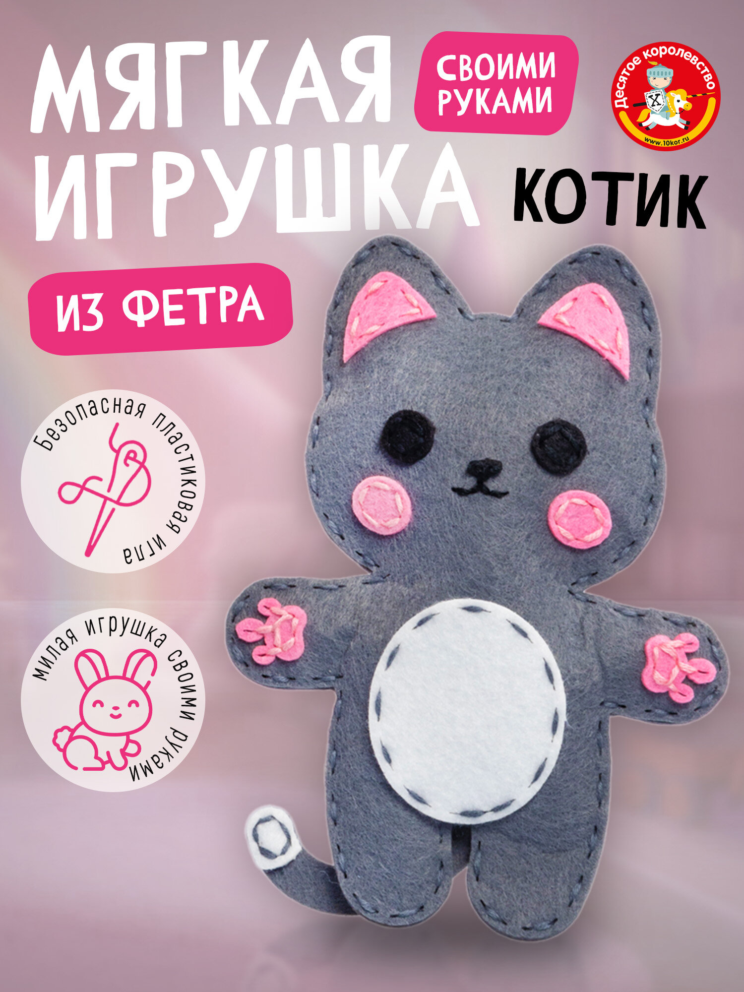 Раскопки для детей "Драгоценные камни" 12 штук. Десятое королевство