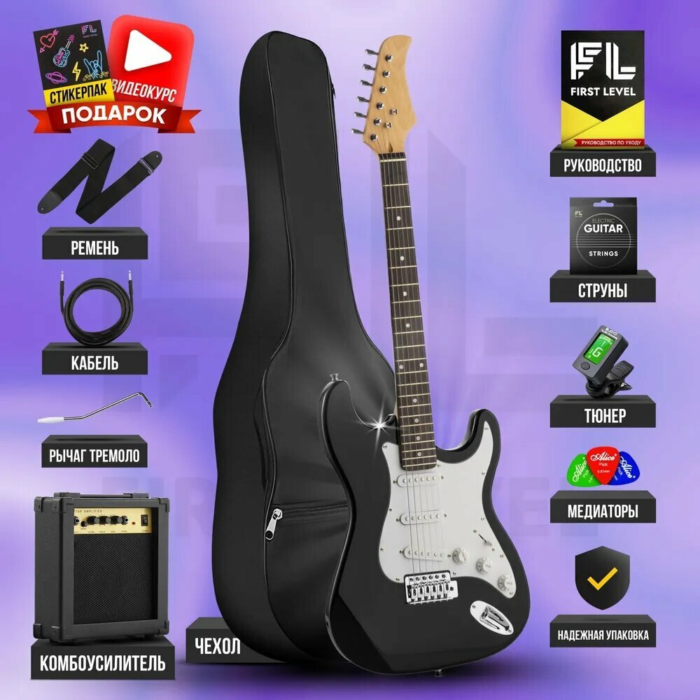 Sunsmile Электрогитара SUN01_Комплект PREMIUM ( синий ) 6-струнная, корпус Липа 4/4