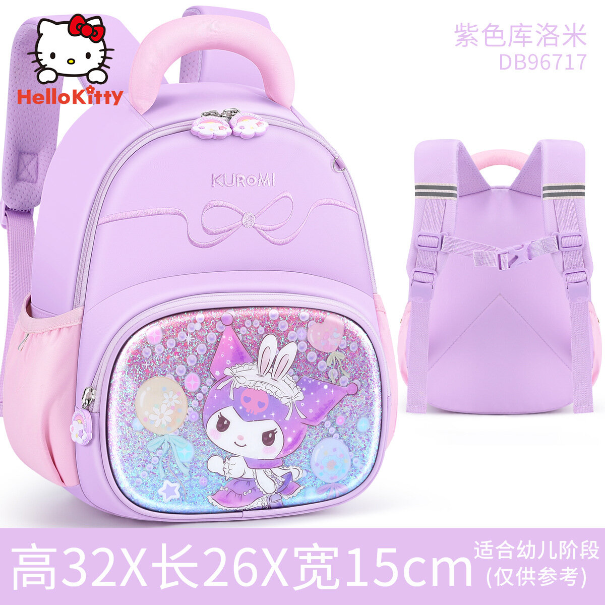 Рюкзак Куроми для девочек в детский сад, детский рюкзак для 3-летних девочек, идущих в школу, милый и ультралегкий для маленьких девочек.