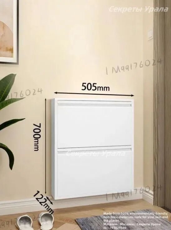 Ультратонкий и утолщенный обувной шкафчик, 12 см, подходит для прихожей и дома, изготовлен из стали, вместительный, очень узкий, настенный, подвесной, с откидной крышкой, 50.5х12.2х70 см