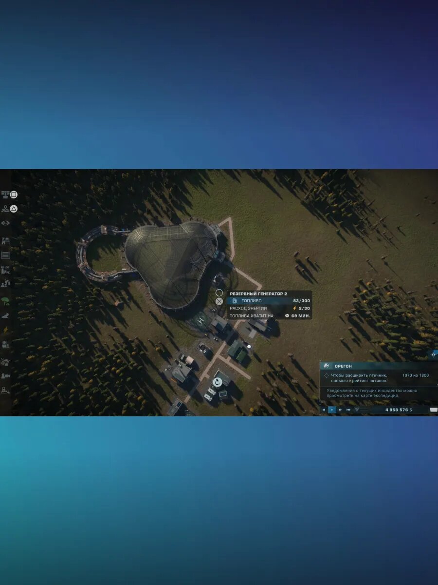 (PS5) Jurassic World: Evolution 2 — фото 1