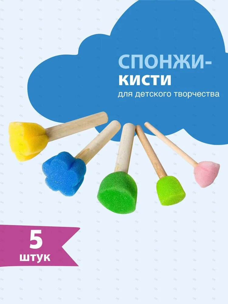 Кисть для рисования Ассорти, 5 шт.