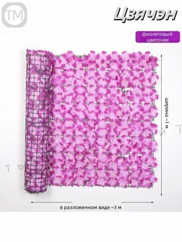 Лента для забора