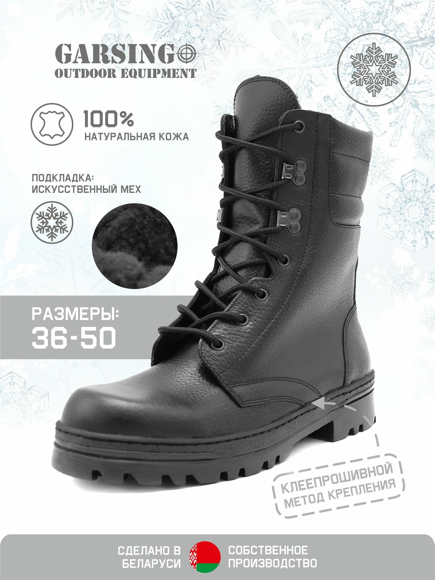 Ботинки берцы 700