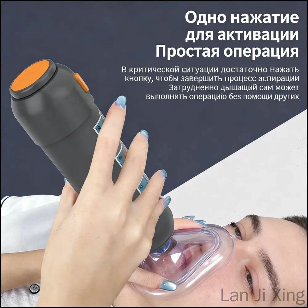 Респиратор профессиональный