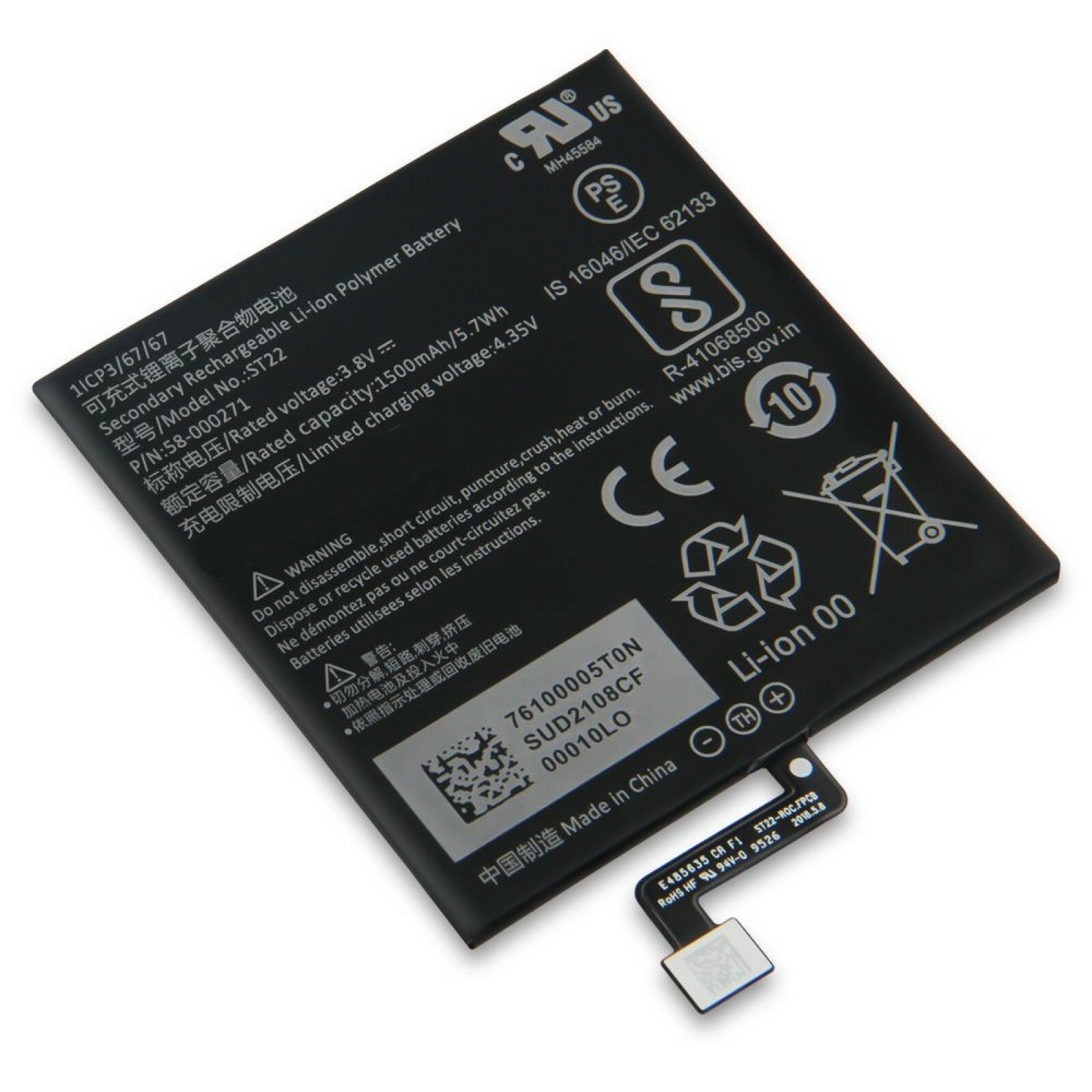 Аккумулятор MyPads ST22 для Kindle Paperwhite 4 с высоким уровнем надежности и емкостью