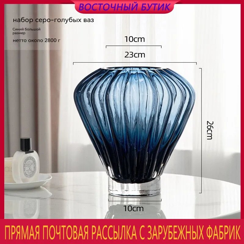 Ваза, 26 см , Керамика, 1 шт