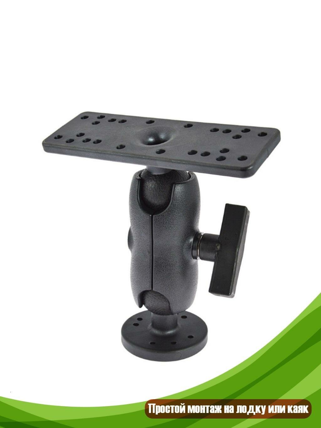 Крепление для эхолота и GPS на каяк