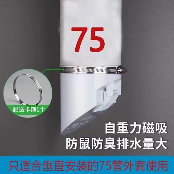 #Силиконовый антизапаховый трап для пола 110 мм, канализационная труба, антизапаховая дренажная труба для сточных вод, септик, обратная труба 160 мм, Maibao