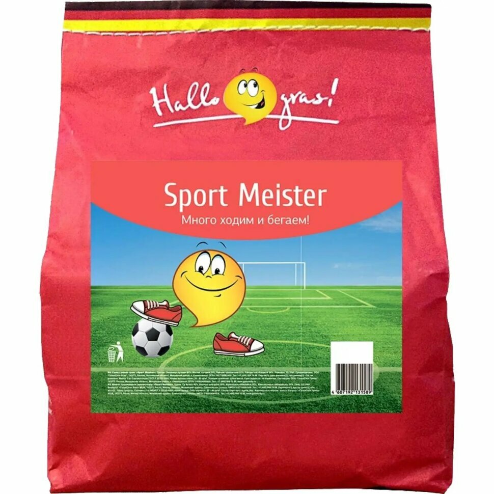 Семена газонной травы SPORT MEISTER GRAS (1 кг),201053, 1405485
