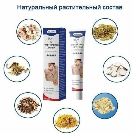 Крем для ухода за кожей