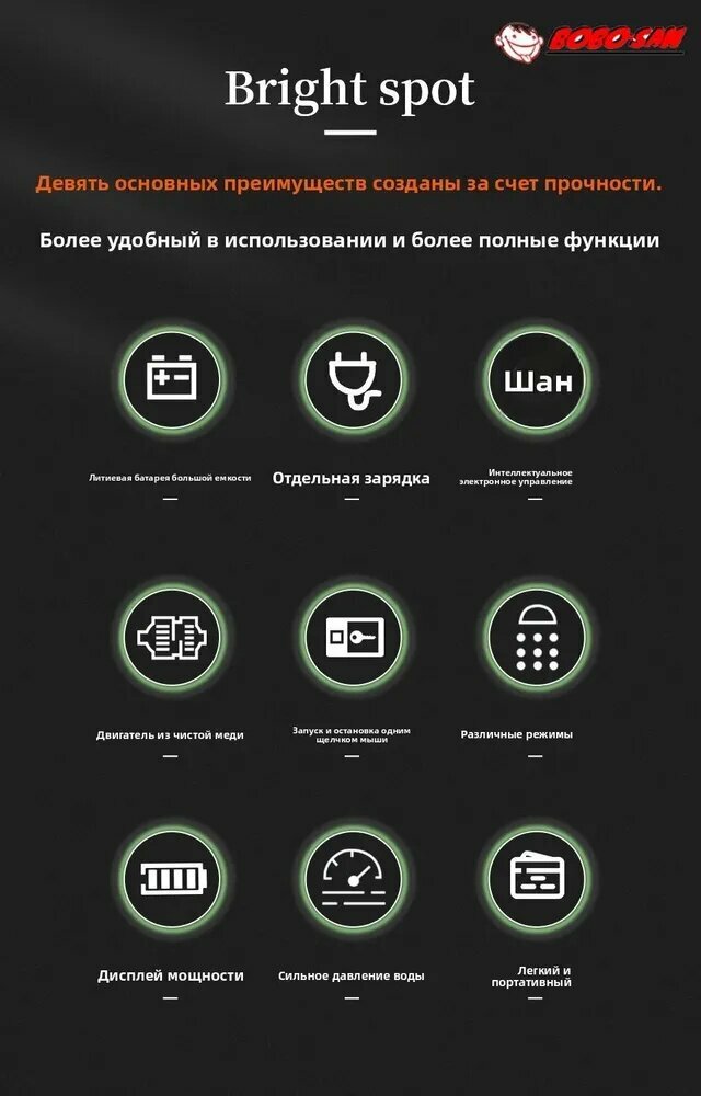 Насосная станция — фото 1