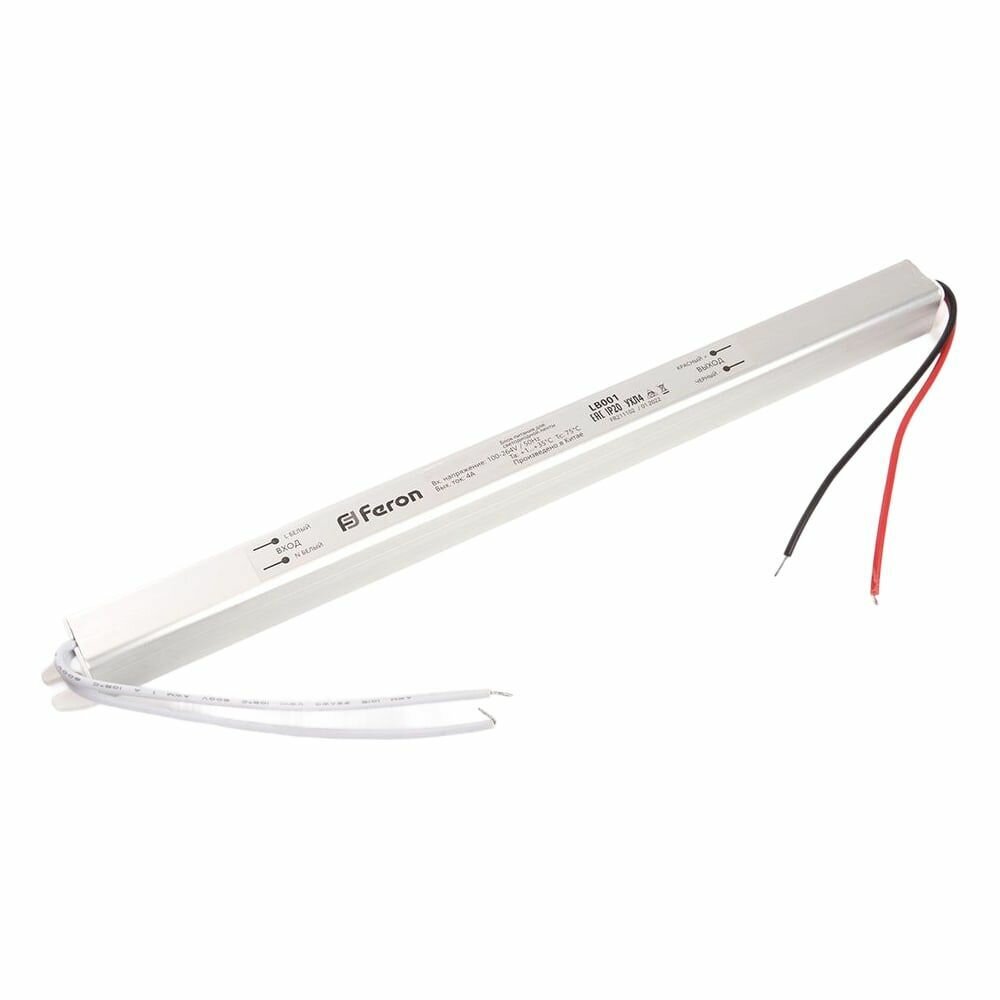 Драйвер светодиодный LED 48w 24v ультратонкий
