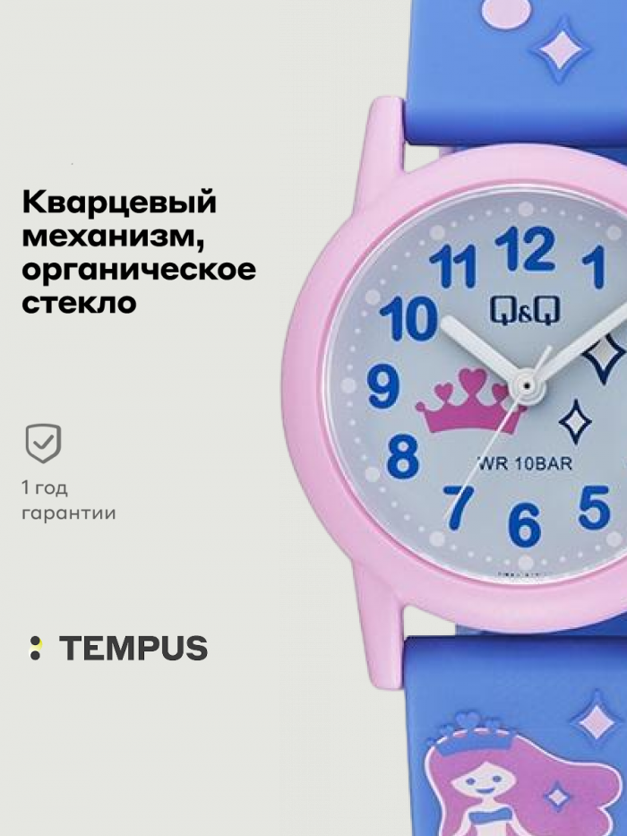 Наручные часы