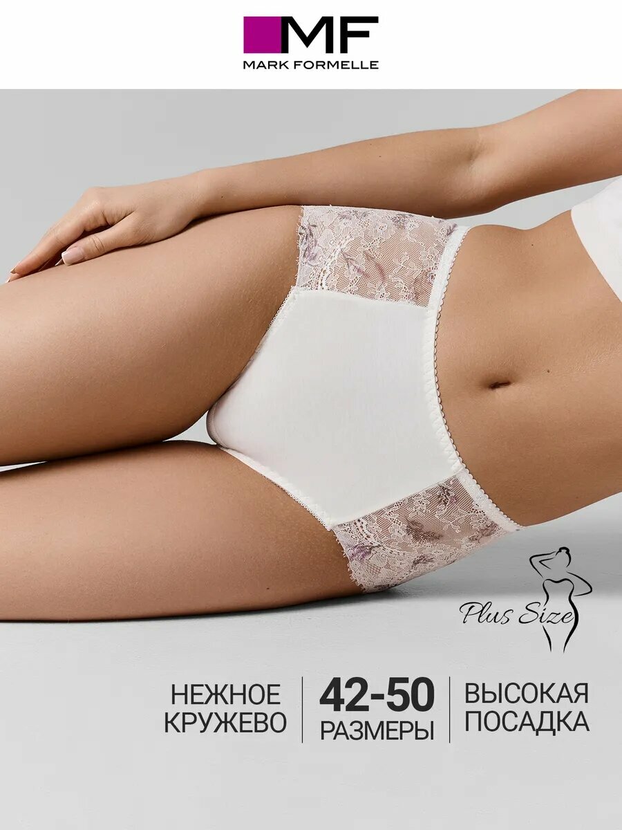 Трусы для женщин