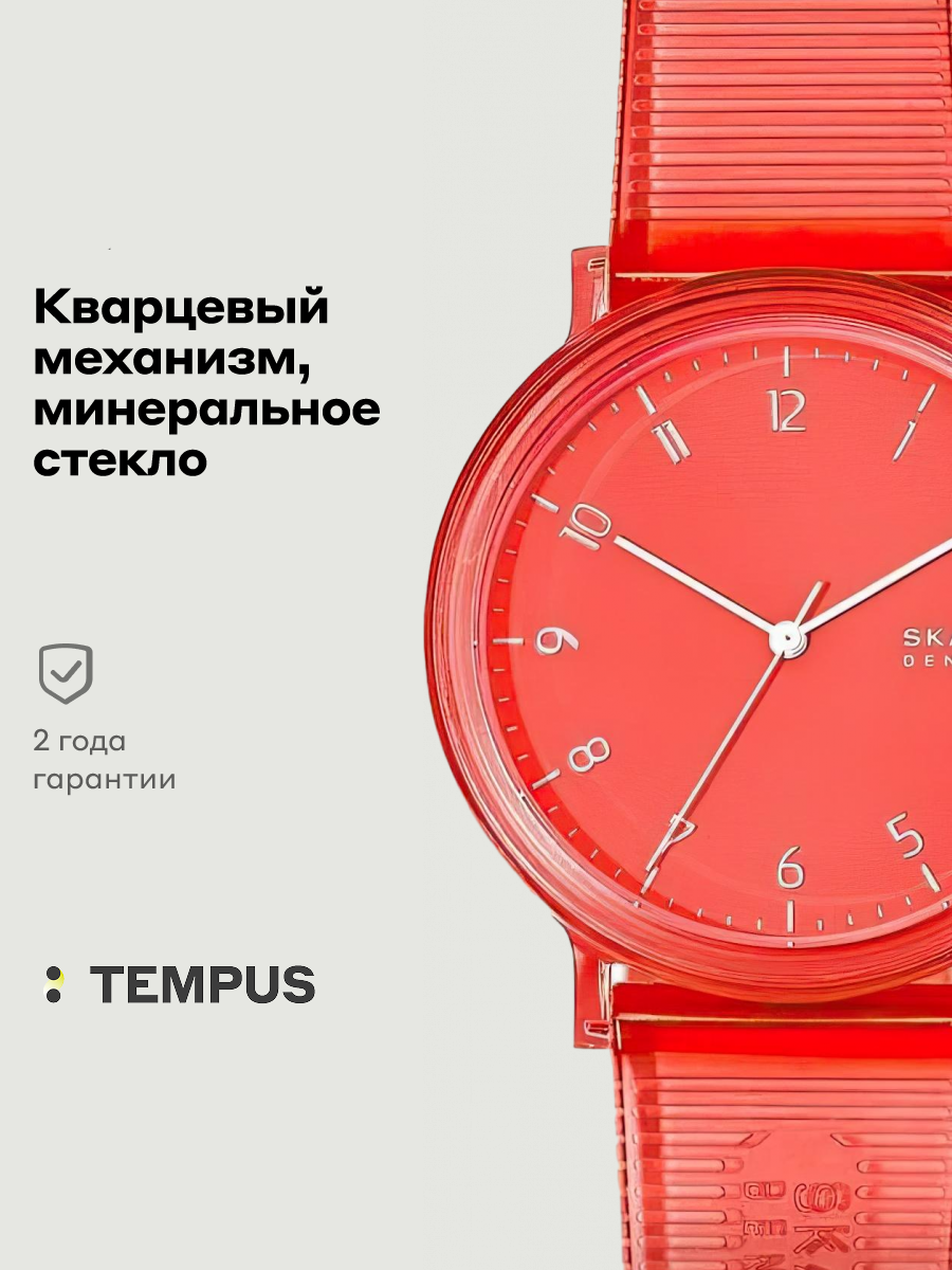 Наручные часы