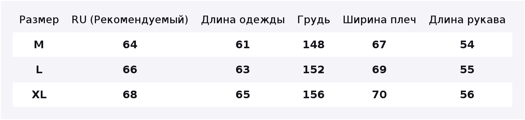 Куртка MT99, размер L — фото 1