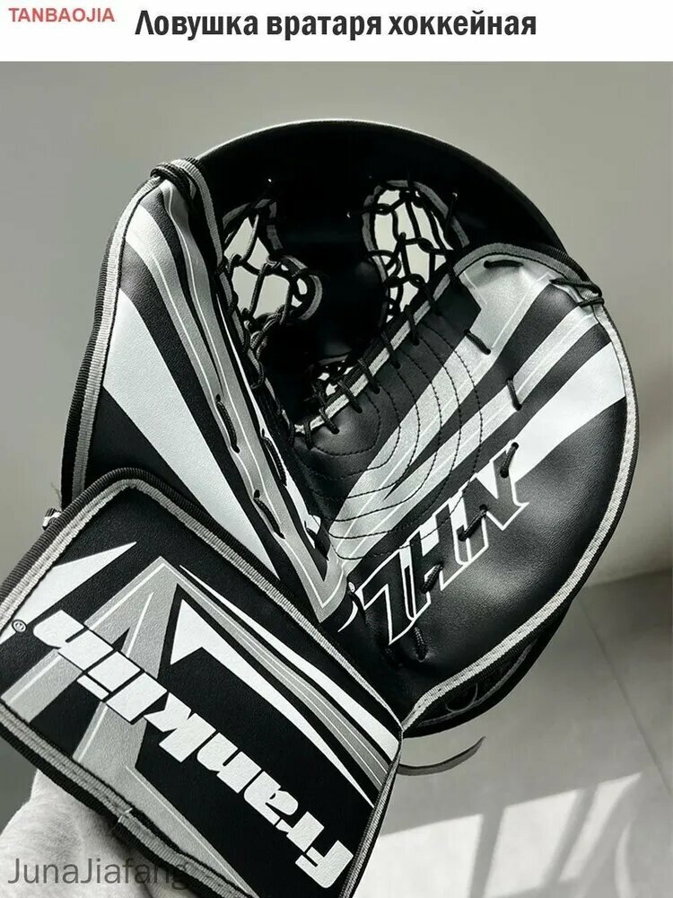 Краги хоккейные, размер: 11