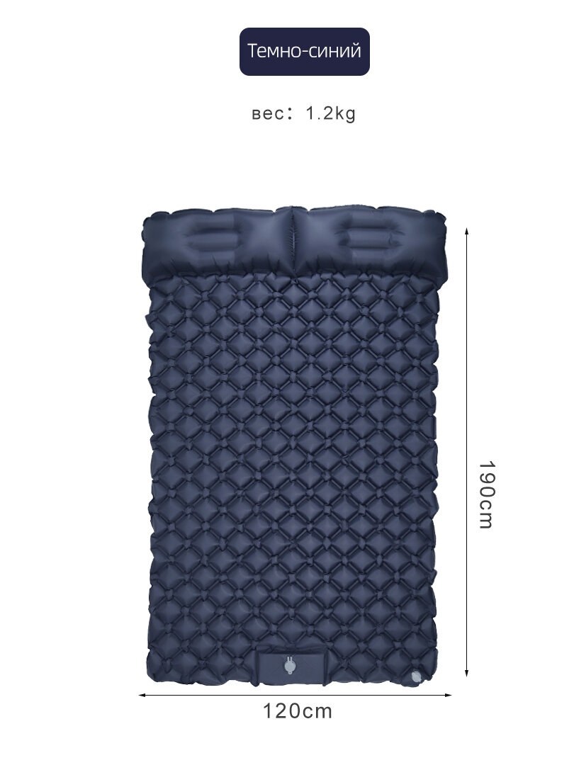 Матрас надувной 190х120 см