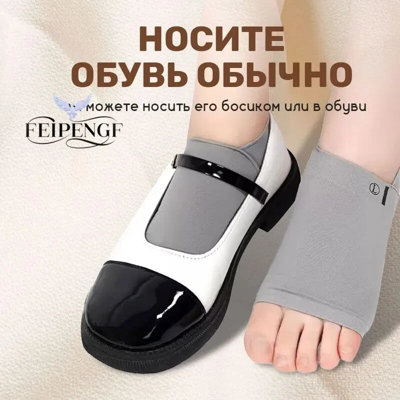 Носки FEIPENGF, 1 пара — фото 1