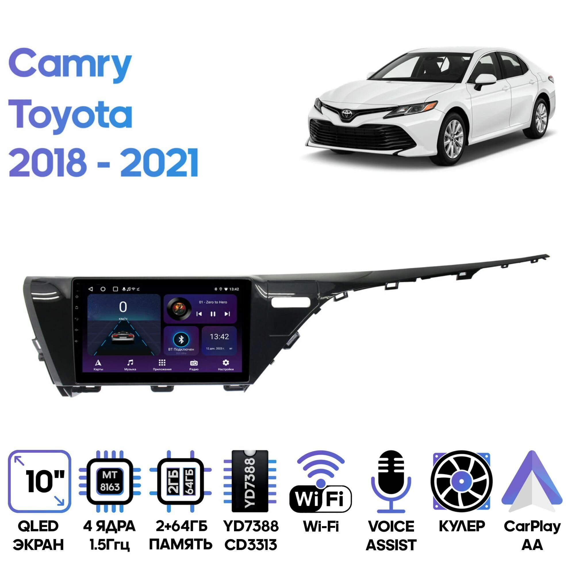Магнитола Toyota Camry 2018 - 2021 для авто без Navi 10 дюймов, 2/64GB, 4 ядра, Wi-Fi, Android 9 / Wide Media