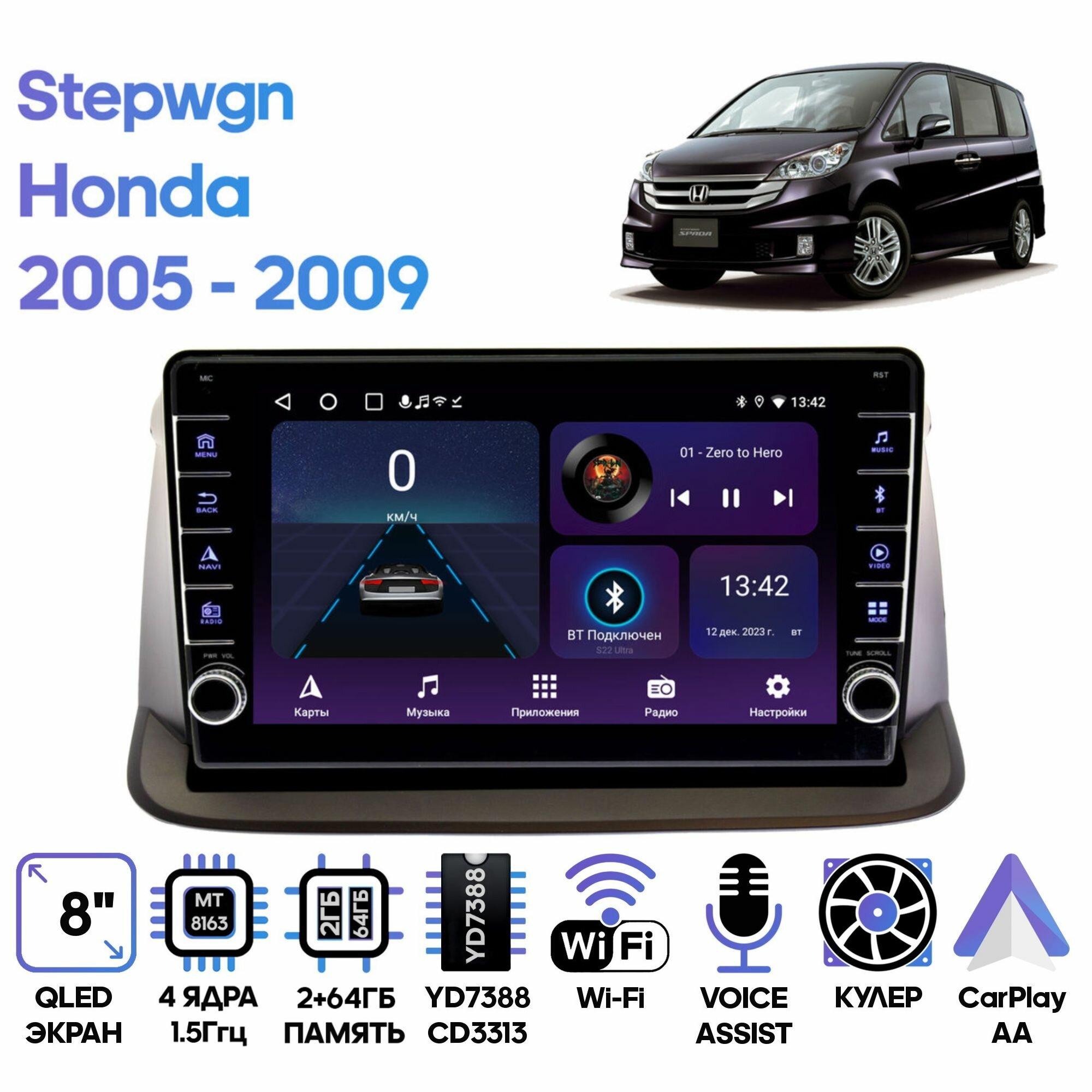 Магнитола Honda Stepwgn 2005 - 2009 / 9 дюймов с кнопками, 2/64GB, 4 ядра, Wi-Fi, Android 9 / Wide Media