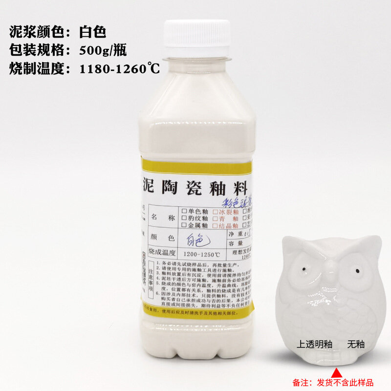Ручная керамическая глина-смесь, 500 г в бутылке, белый цвет для керамики