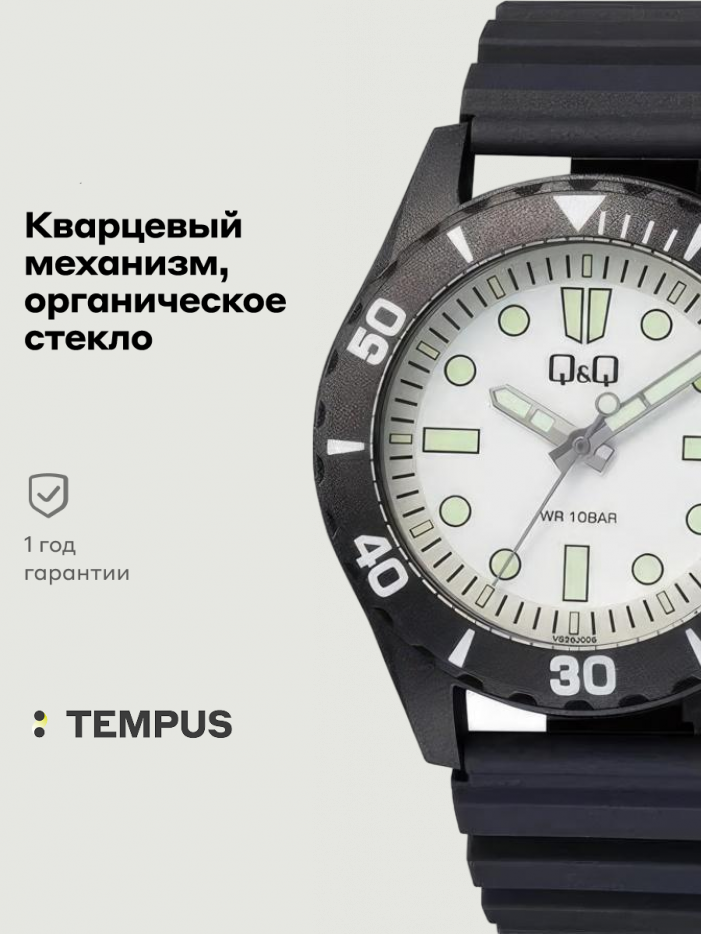 Наручные часы