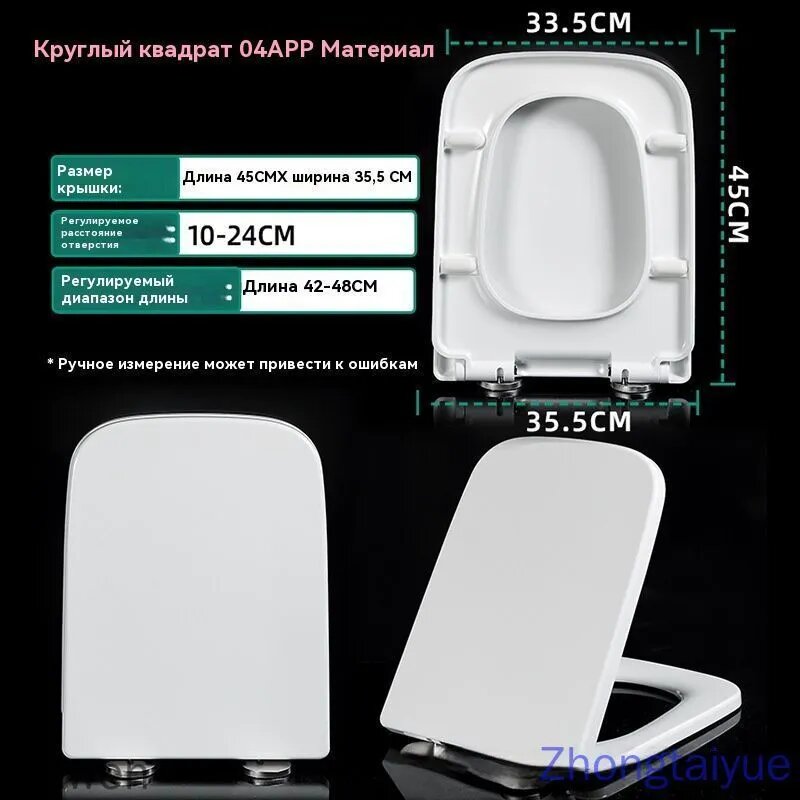 Крышка-сиденье для унитаза Belbagno DUE BB3103/3106SC с микролифтомT