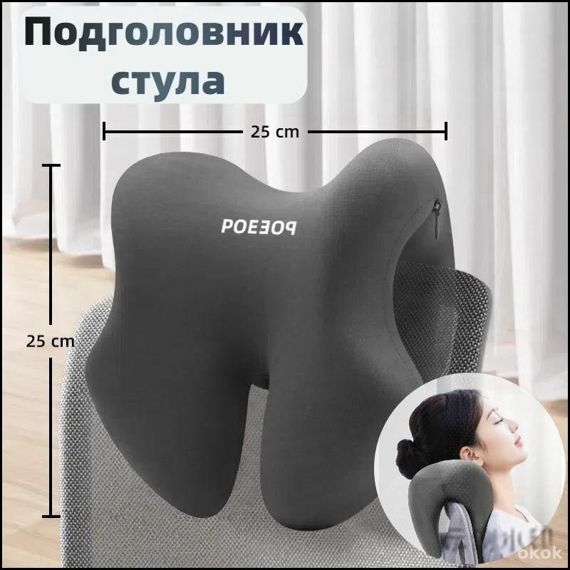DAELIA Сиденье для стула, кресла, 17х25х25 см