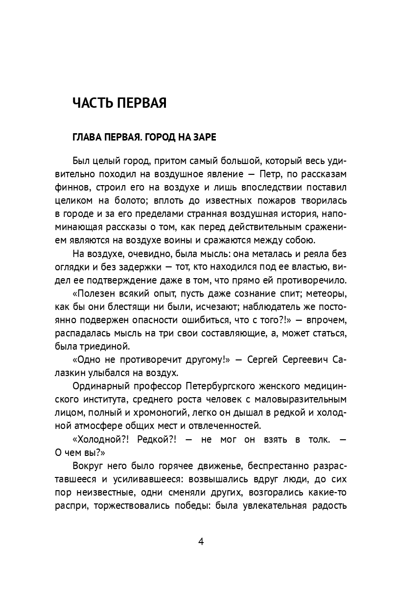 Лошади ждут — фото 1