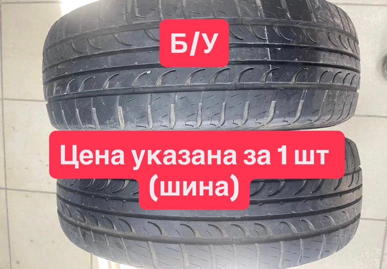 Б/У летние шины Tunga Zodiak 2 185/60 R14 86T