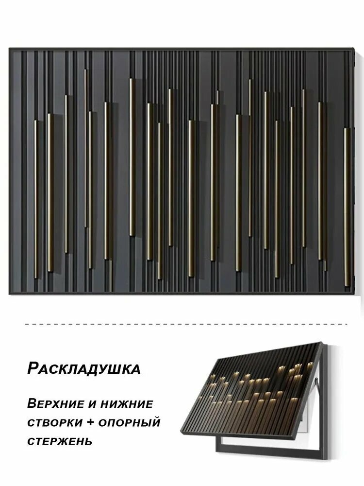 Крышка-панно для электросчетчика скрытый декор Декоративная крышка для электросчетчика Подходит для спальни, офиса.