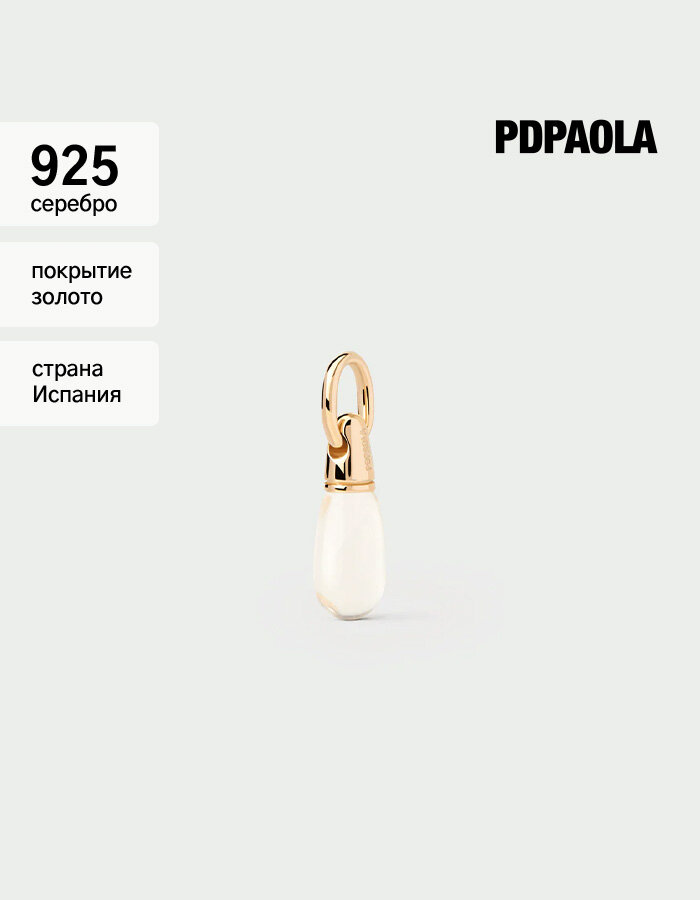 Подвеска, серебро, 925 проба, кварц