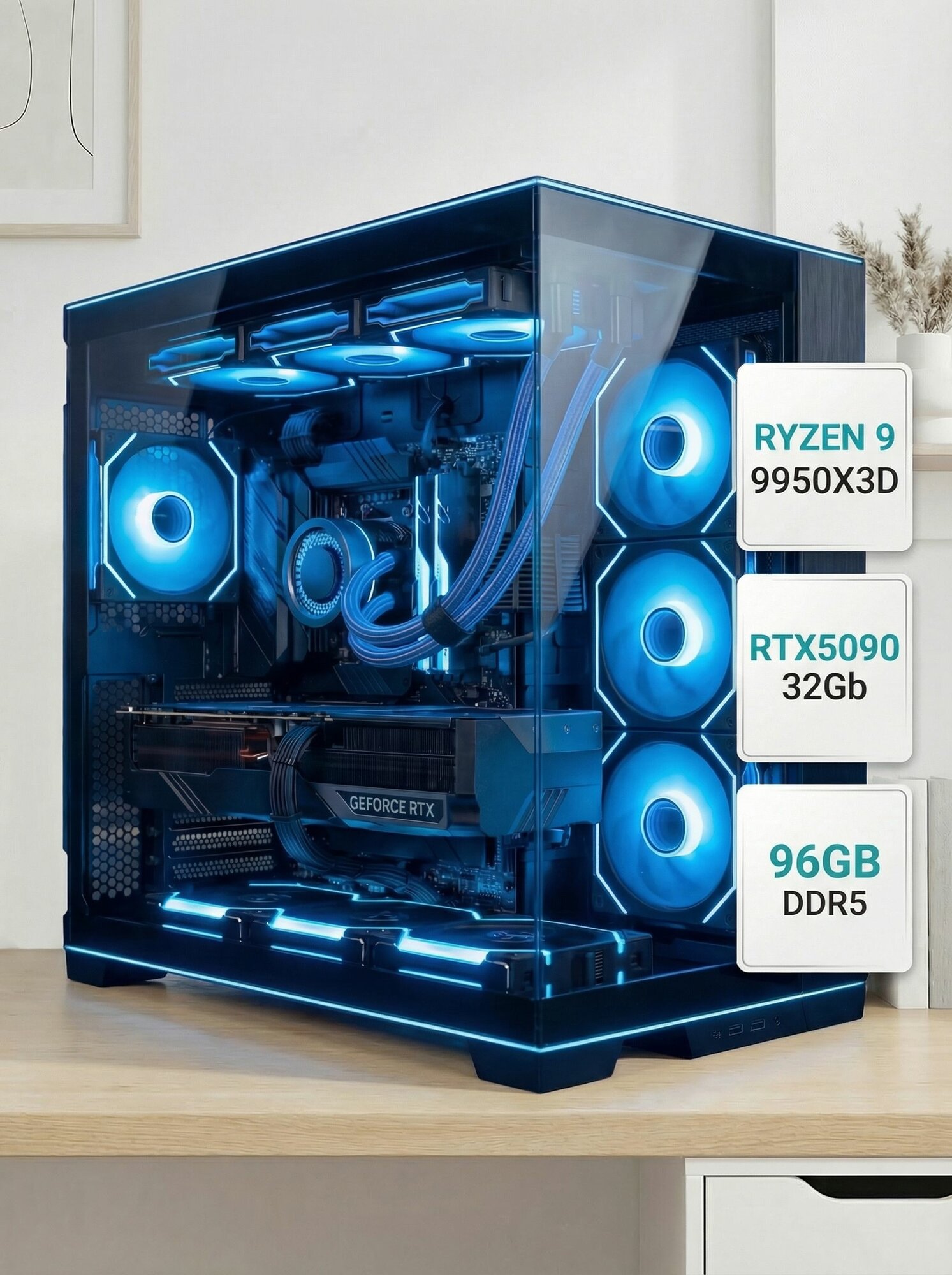 Мощный игровой компьютер RYZEN 9 9950X3D/ RTX5090 /96GB DDR5/ SSD 3000Gb/ 1000W /Win 11 PRO