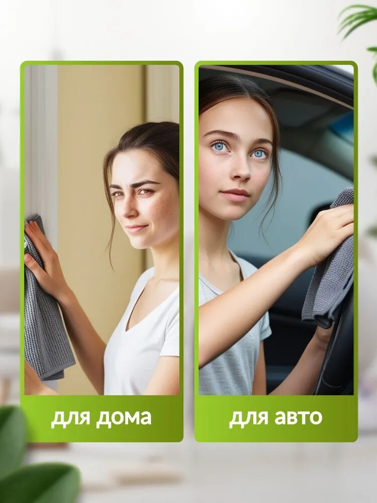Олдикс Тряпка, 10 шт — фото 1