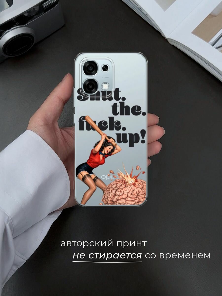 Чехол на Oppo A6 Pro / Оппо A6 Про с принтом Shut up, прозрачный — фото 1