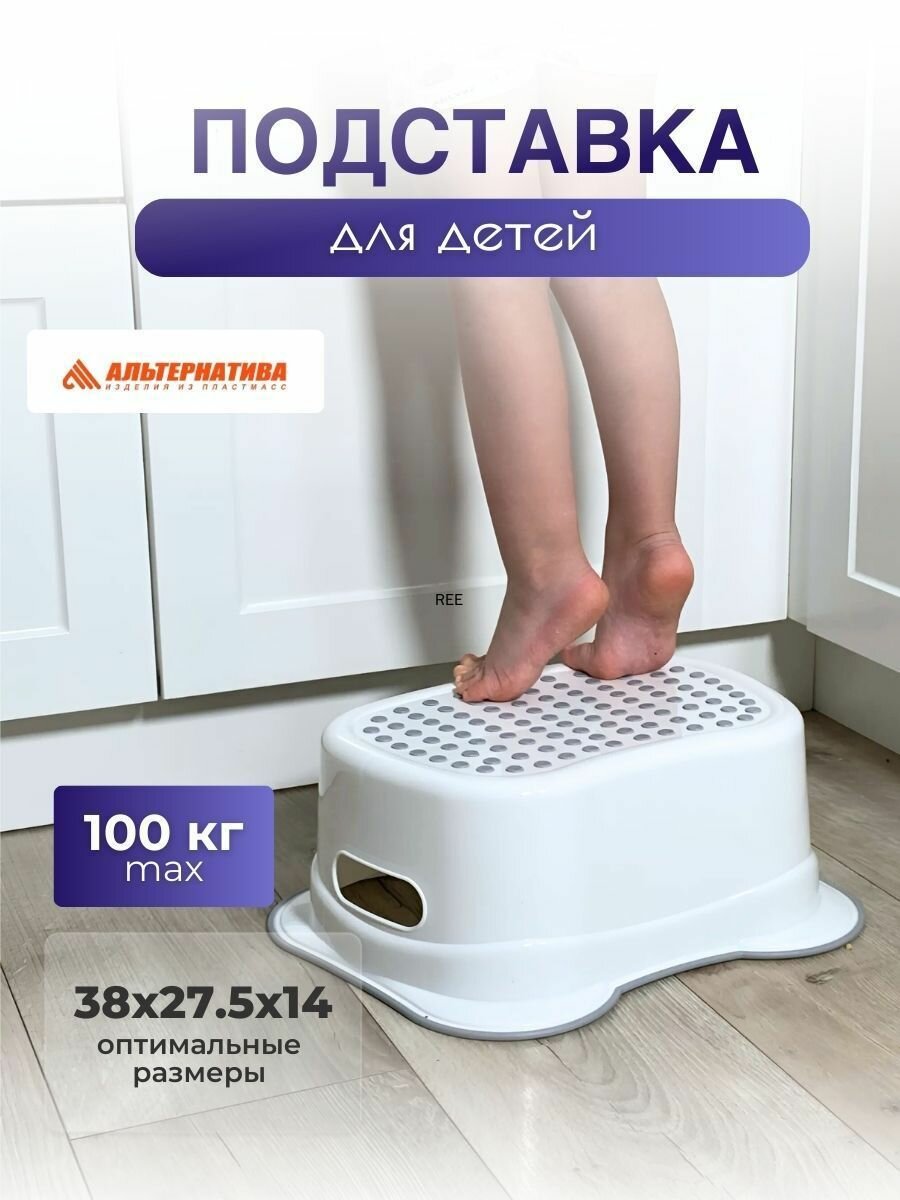 Детская ступенька-стул для ванной и туалета — подставка для раковины и ванны, помогает ребенку стать самостоятельным в гигиене