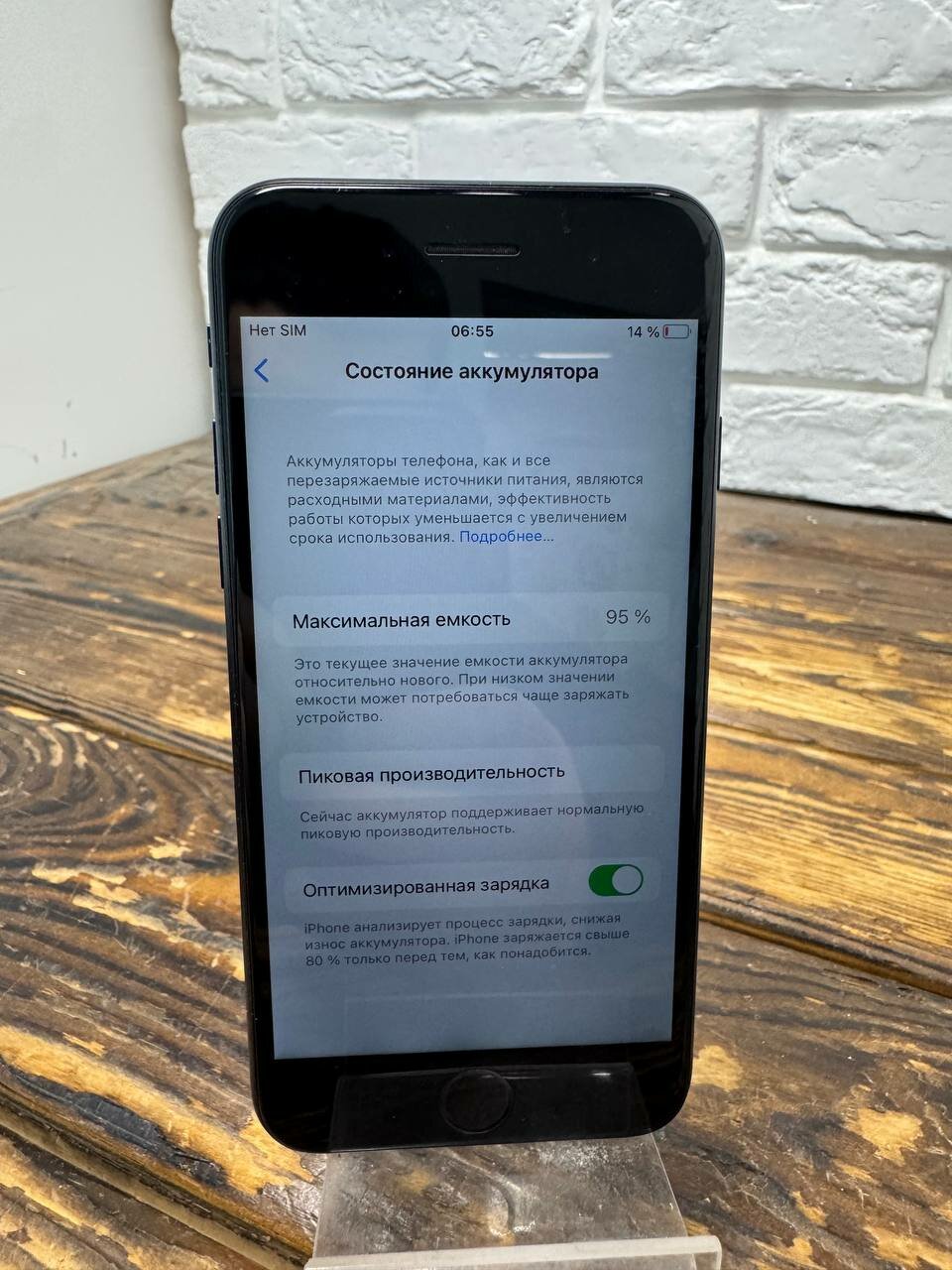 Apple iPhone 7 32GB Black [KH/A]