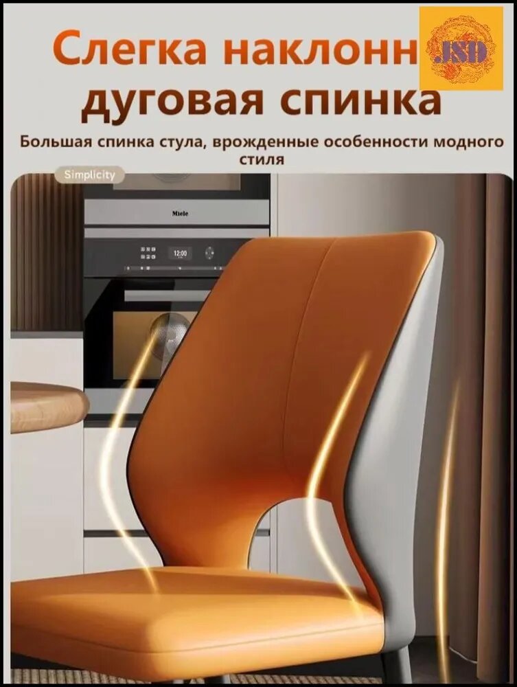 Стул темно-синий из углеродистой стали для дома, 2 шт. Эргономичный дизайн — фото 1