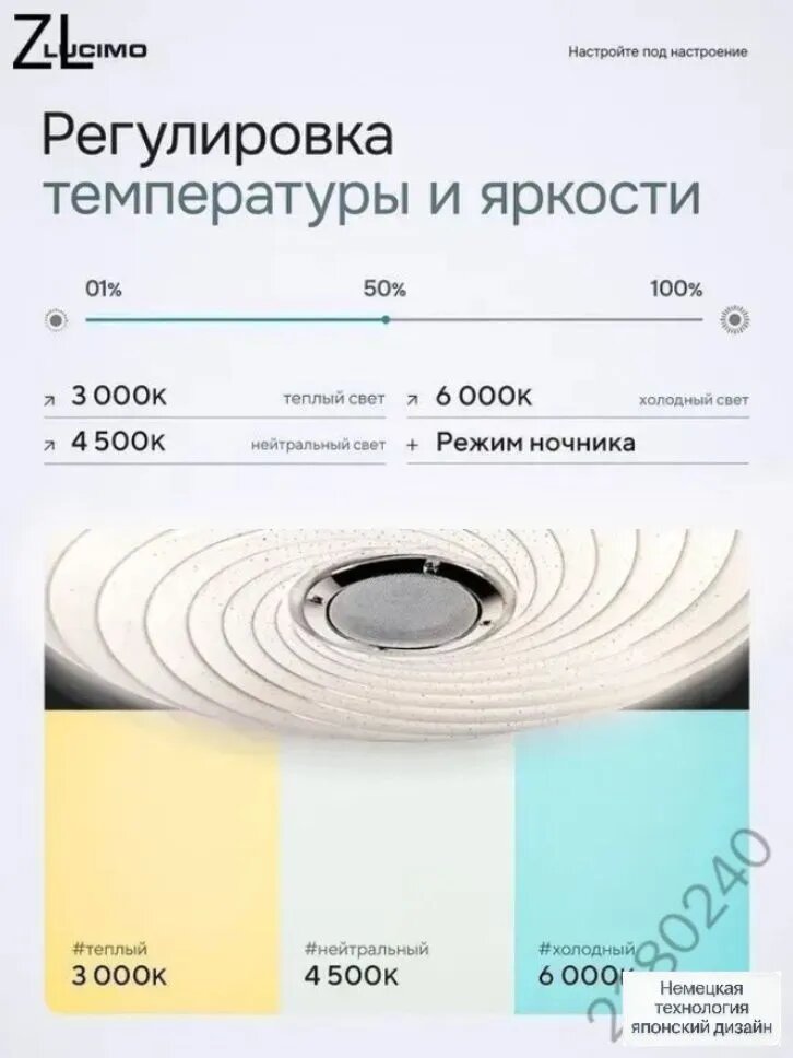 Люстра, LED, 120 Вт — фото 1