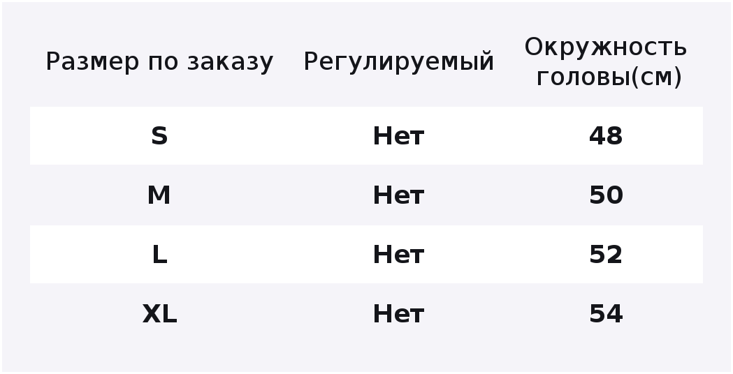 Шапка AAJF для мальчиков, размер XL — фото 1