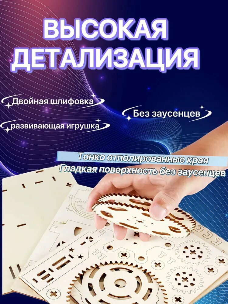 Деревянный конструктор 3D Механическая модель деревянного трека с металлическим шариком, 137 деталей — фото 1