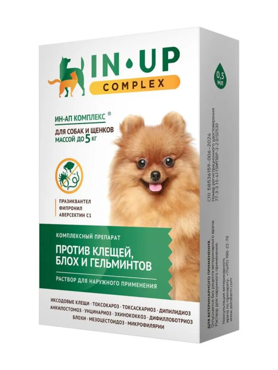 ИН-АП комплекс для щенков и собак до 5 кг, капли на холку, 0,5 мл